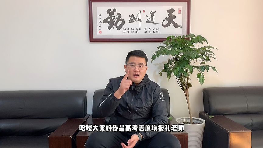 女儿考大学,可以看看这几个专业方向,就业稳定薪水高,值得参考