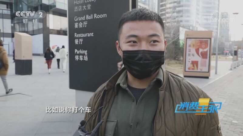 [消费主张]那些年遇到的大数据杀熟