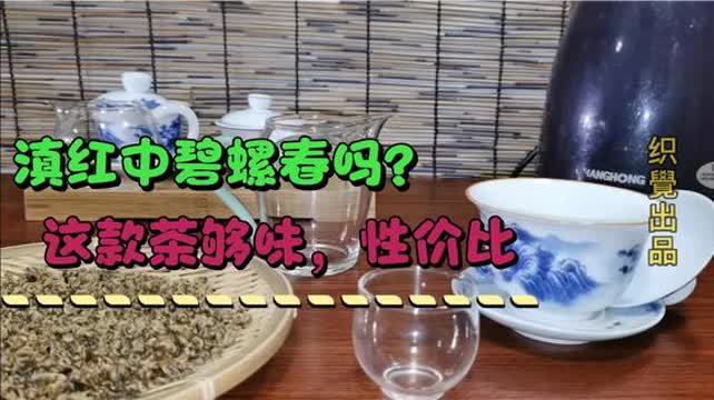 近些年滇红茶中最复杂工艺的茶,深夜评测,各个滇红产区的特色