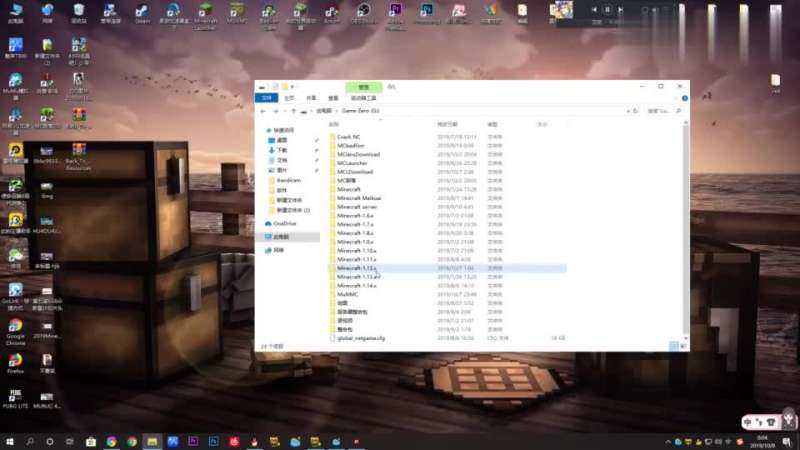 我的世界如何添加模组到自己的整合包里