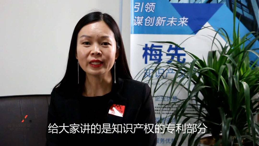 知识产权中专利:专利分实用专利,新型专利,发明专利