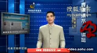 不孕不育之宫腔镜下插管和输卵管造影