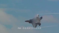 美国用70亿来修战机,F-22维修费为什么这么贵?