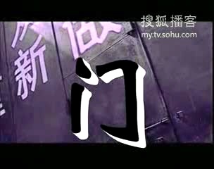 公益广告MPEG2格式