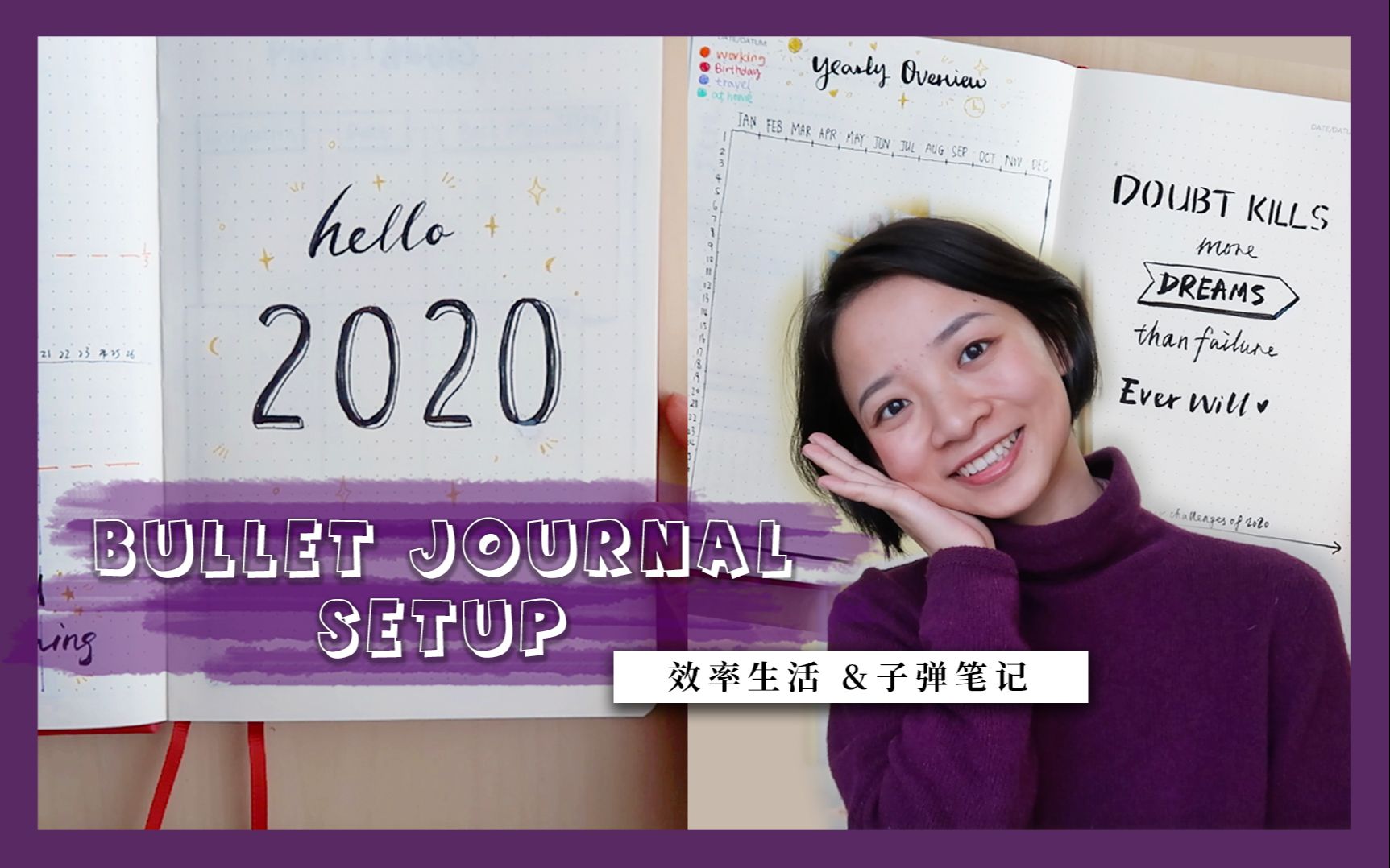 2020年Bullet Journal排版 | 极简主义 | PLAN WITH ME