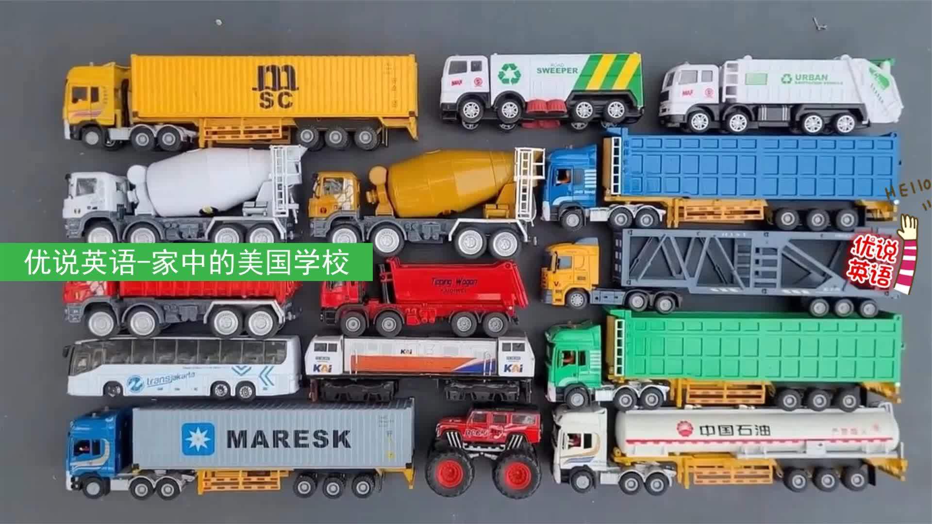 工程车科普知识,垃圾清运车是自动倾斜卡车吗