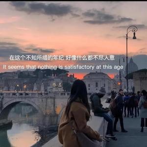有着职业理想的白小文 