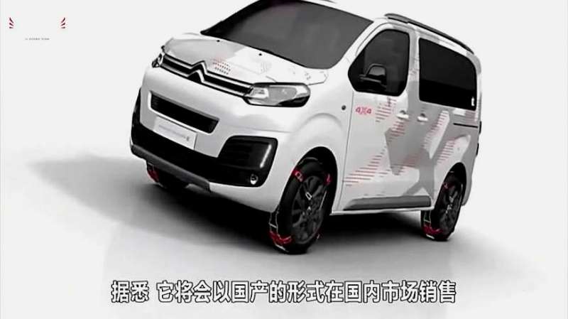 雪铁龙豪华大型MPV,可容纳9人,越野性能同样强悍!