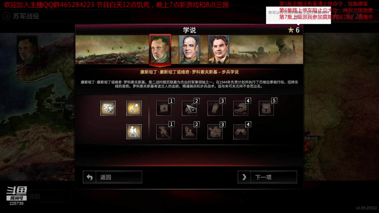 突袭4,即时战略。第二次世界大战第7集