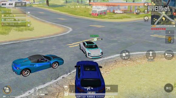 荒野行动:最新跑车,玛莎拉蒂,性能测试,看过以后你会买吗?