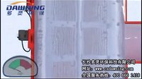 自清洗过滤器 结构及工作原理