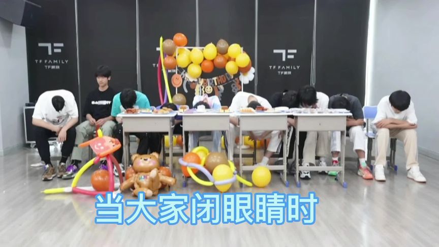 #tf家族三代 #余宇涵 可爱小鱼