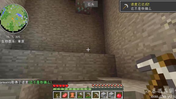 我的世界暮色森林联机02:轻轻松松挖到6个钻石