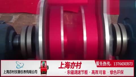 煤矿用限矩型磁力耦合器现场模拟演示