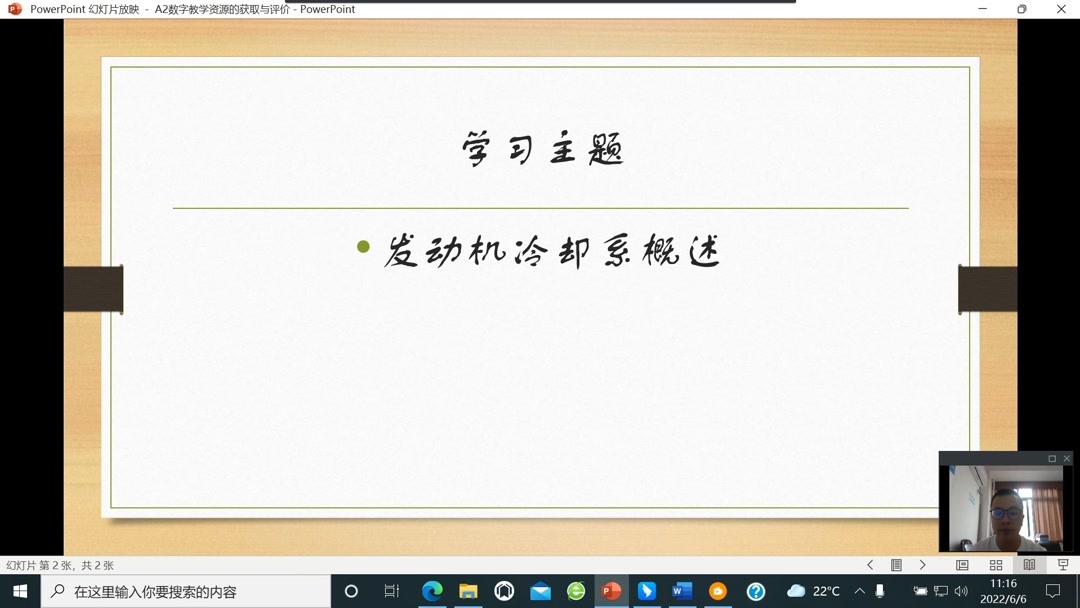 B1技术支持的测验与练习