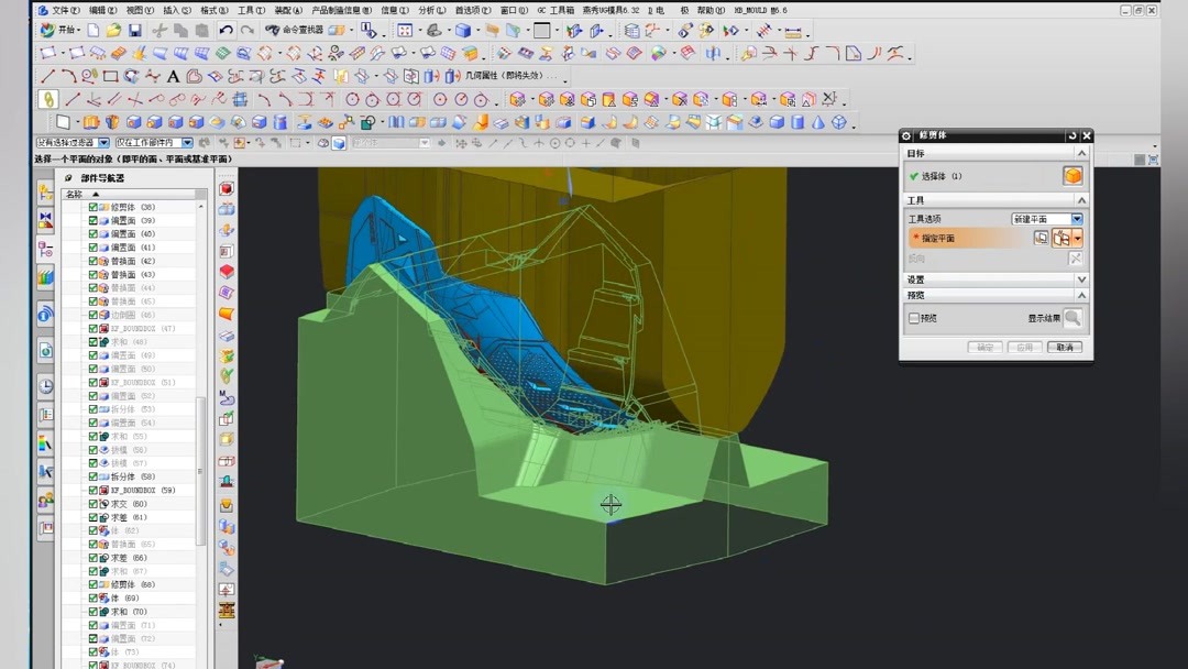 UG模具设计双色模行位