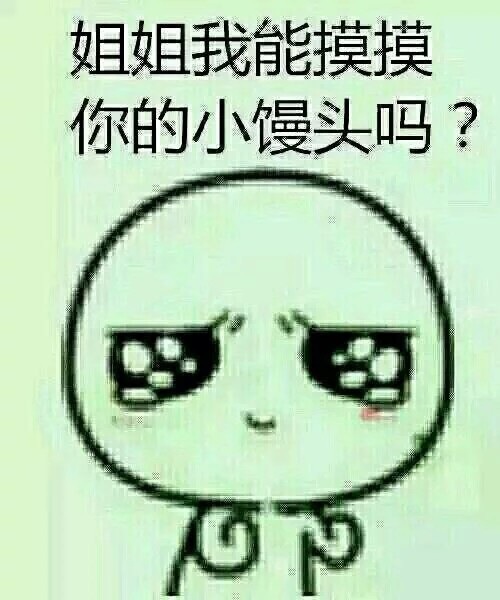 说好的做彼此的天使 