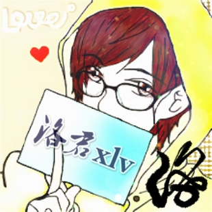 洛君xlv 