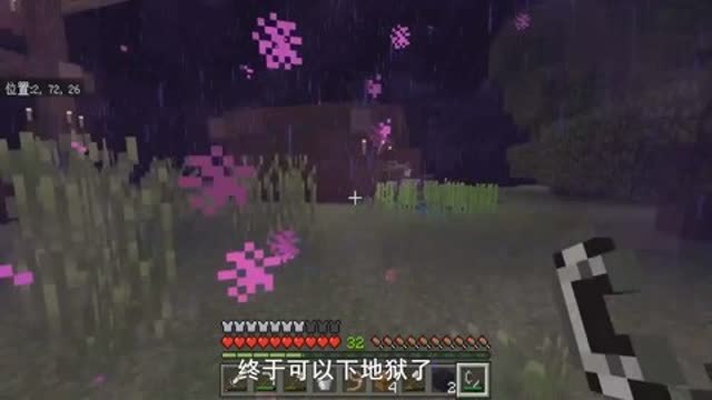 我的世界第二季48:主播竟然找到这样的办法运土方?