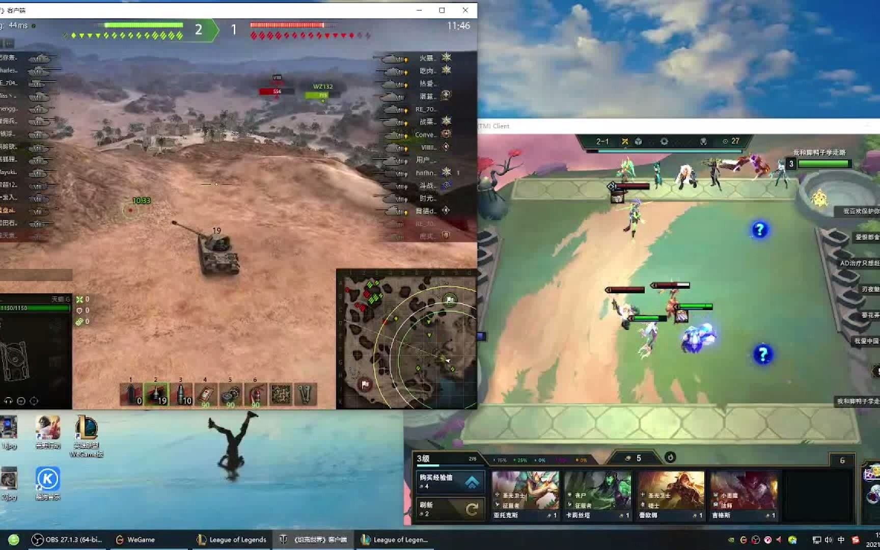￥250元推土机FX8300一边LOL云顶,一边坦克世界测试(推荐锐龙R5 ...