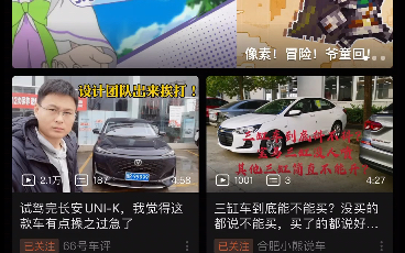 Bilibili 客户端可以增加一个搜索页面连续播放的按钮么求求了