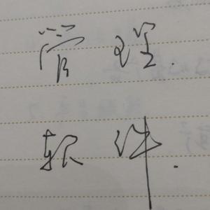 超市管理咨询 