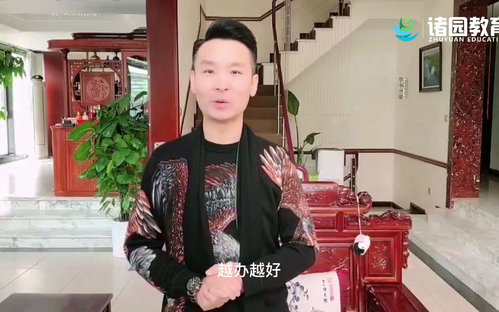 中国著名男高音歌唱家刘和刚祝福山西诸园培训学校音乐学院越办越好!