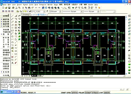 浩辰CAD建筑软件_分户计量水力计算 CAD教程 视频演示