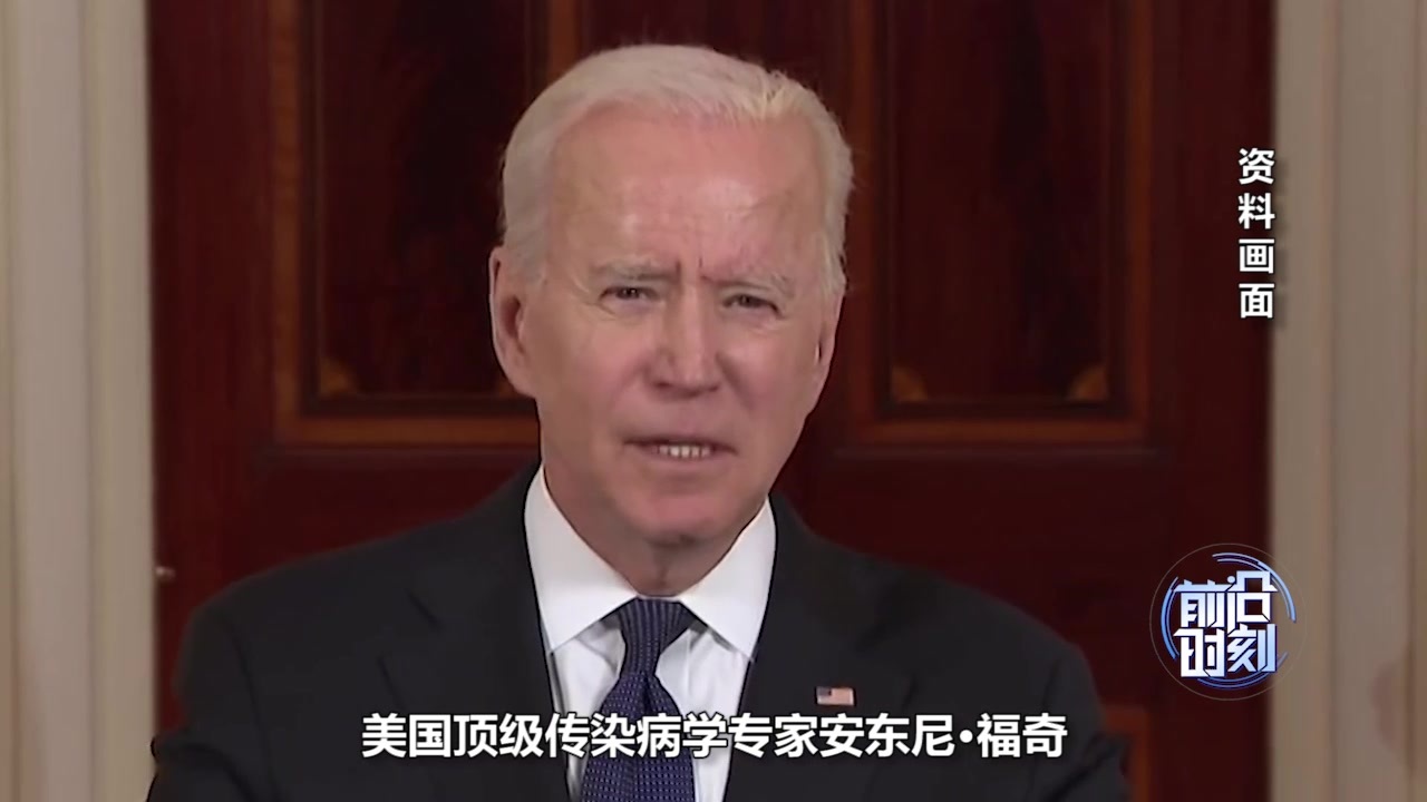 "原来他才是美国总统!"拜登入院治疗后,白宫突然官宣重大消息