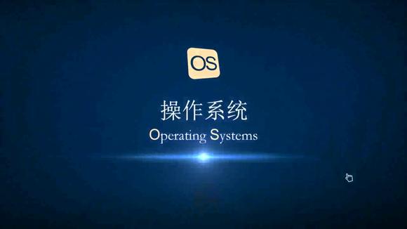 清华操作系统原理:第19讲,非连续内存分配:页表-概述、TLB