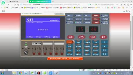 消防中控实操讲解视频-消防主机操作练习3