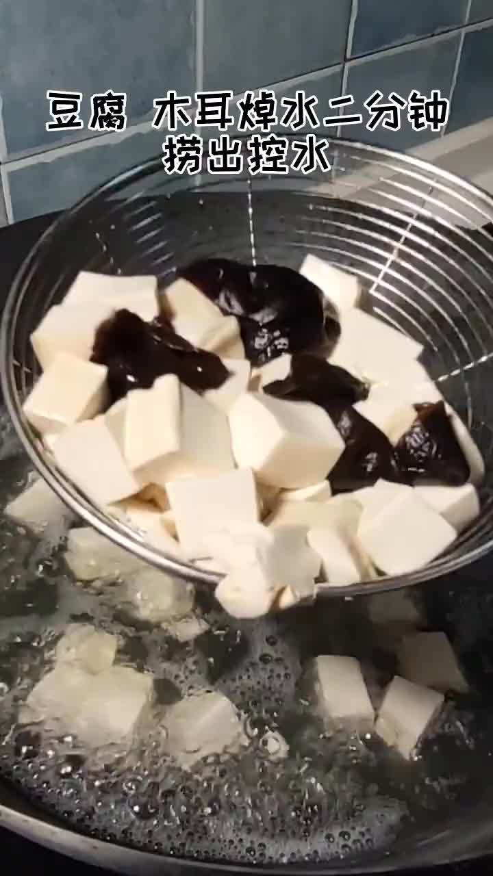 家常豆腐这样做,简单好吃又下饭家常菜美食教程美食美食推荐官
