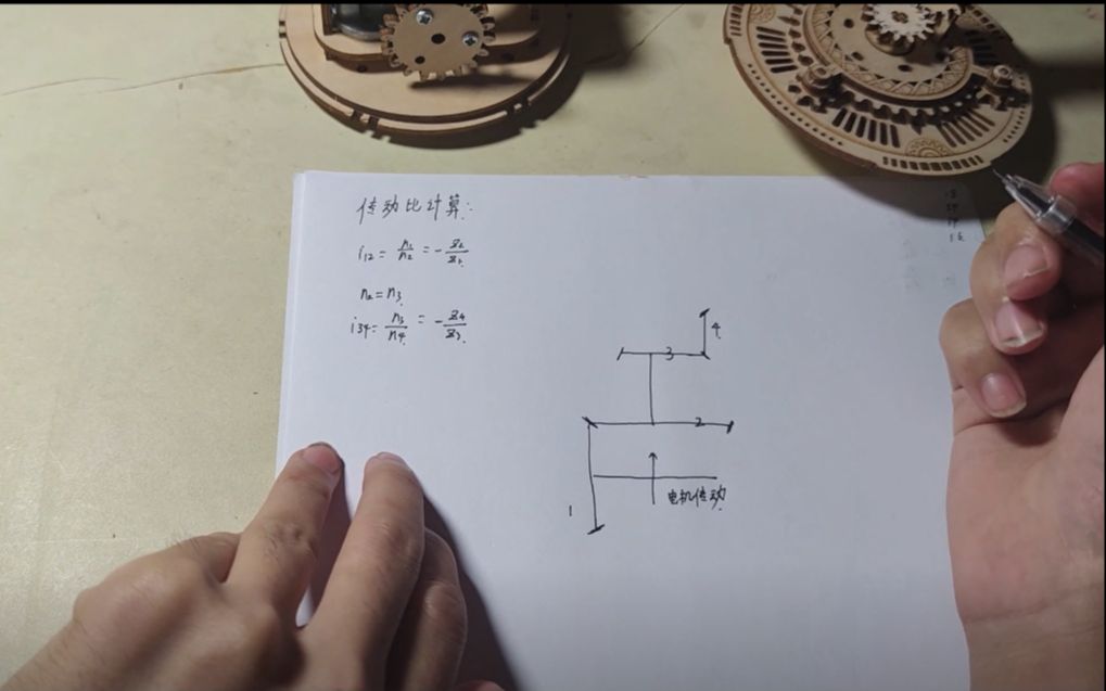 机械设计基础项目作业——八音盒里的机械传动计算与分析(南京工程...