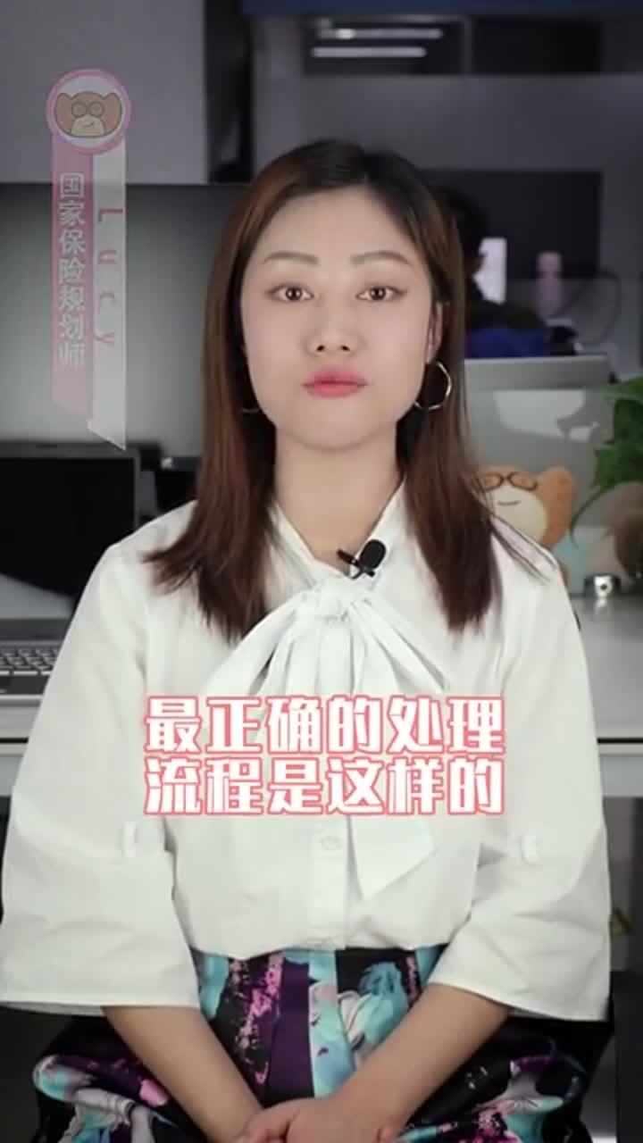 开车撞人之后的处理流程,你可以这么做