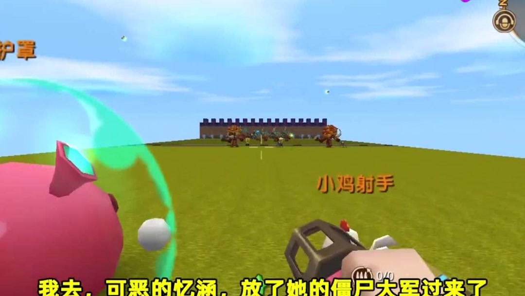 迷你世界:野人军团也太强势了,快点放出我的战斗鸡们!