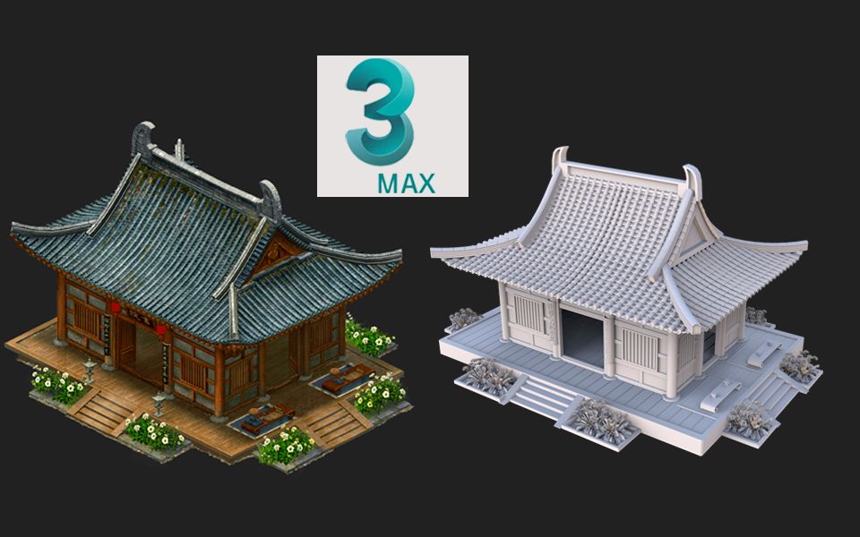 【3Dmax】零基场景模型制作,3D建模系统教学