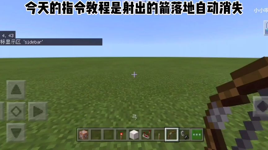 我是天方,我又活了,给大家带来MC指令教程