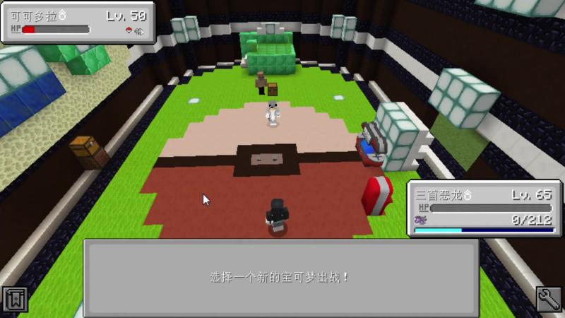 「小海」神奇宝贝幸运方块第二季:我的世界神奇宝贝 无极汰那来我...