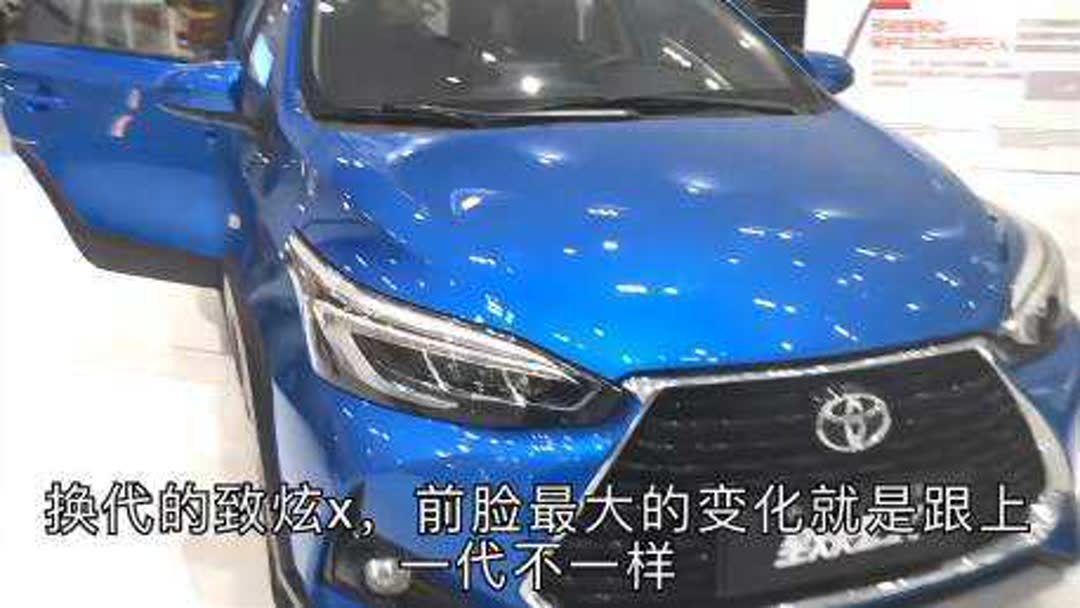 丰田致炫x真漂亮,中配自动挡上路9万多