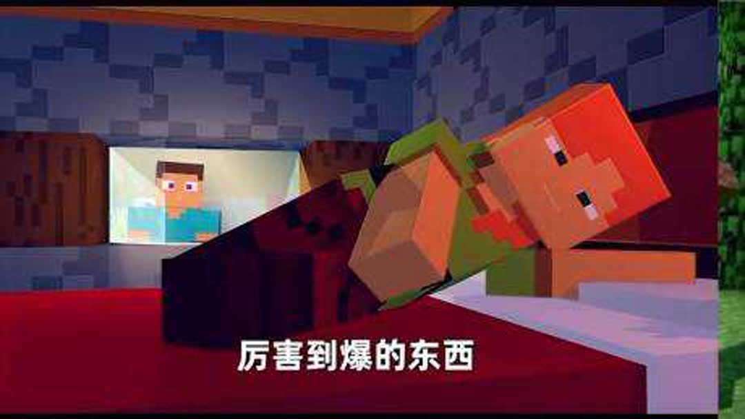 我的世界搞笑:末影珍珠真的能摔碎吗?