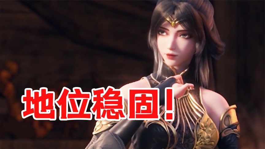 完美世界:又一“女胖子”上线,教会石昊使用打神石!