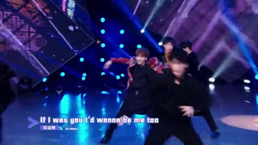 《偶像练习生》舞台纯享:位置测评《Me Too》