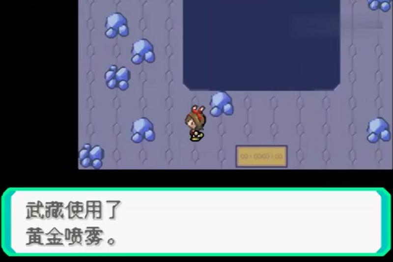 口袋妖怪究极绿宝石4ep9天空之柱收裂空座去宇宙咯!