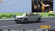 科目三-4-加减档位操作