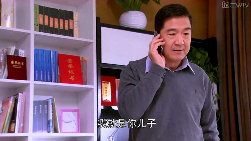 艾娇娇讽刺宫喜“吃嫩草”,宫喜表示要是和娇娇复婚他就当她儿子