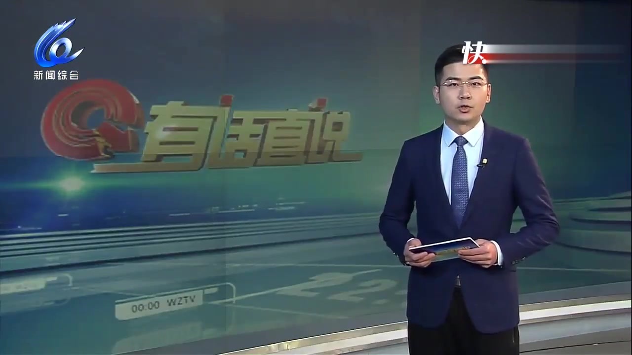 「温视频」纳税信用可换"真金白银"纾解小微企业融资...