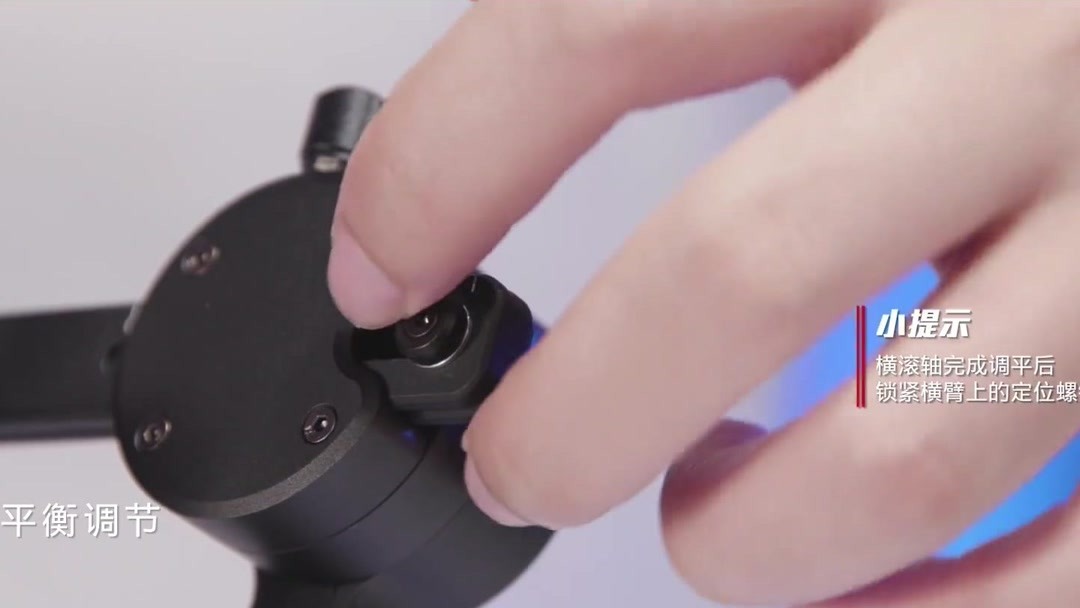 安排!智云云鹤M2 SONY调平教程