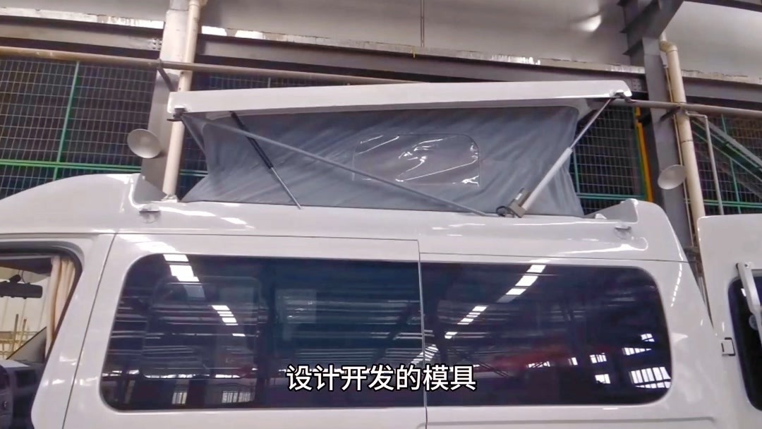 终于有厂家对大通下手了,v80短轴中顶升顶房车,加升顶高度不变