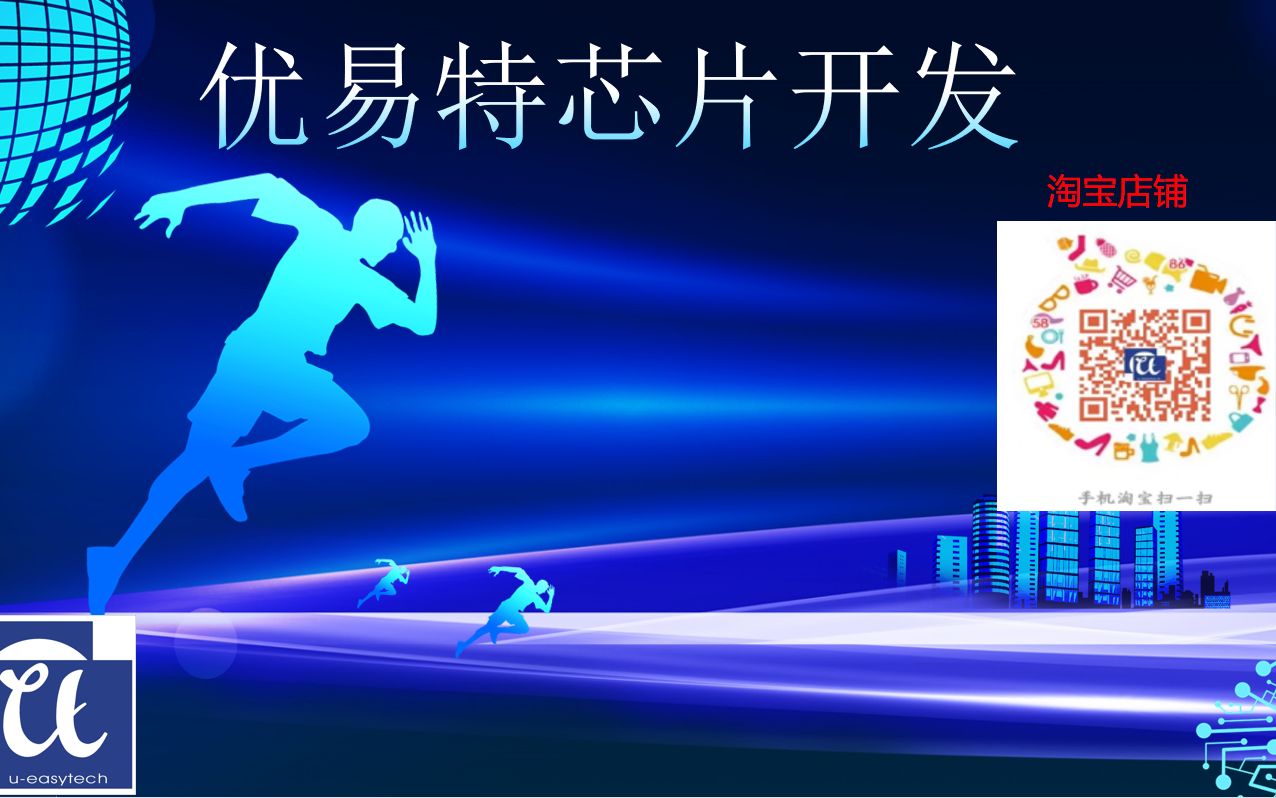 daplink使用教程