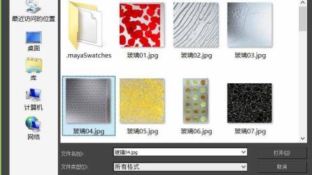 3dmax给茶壶模型添加混合贴图效果是难在心里, 而非手上